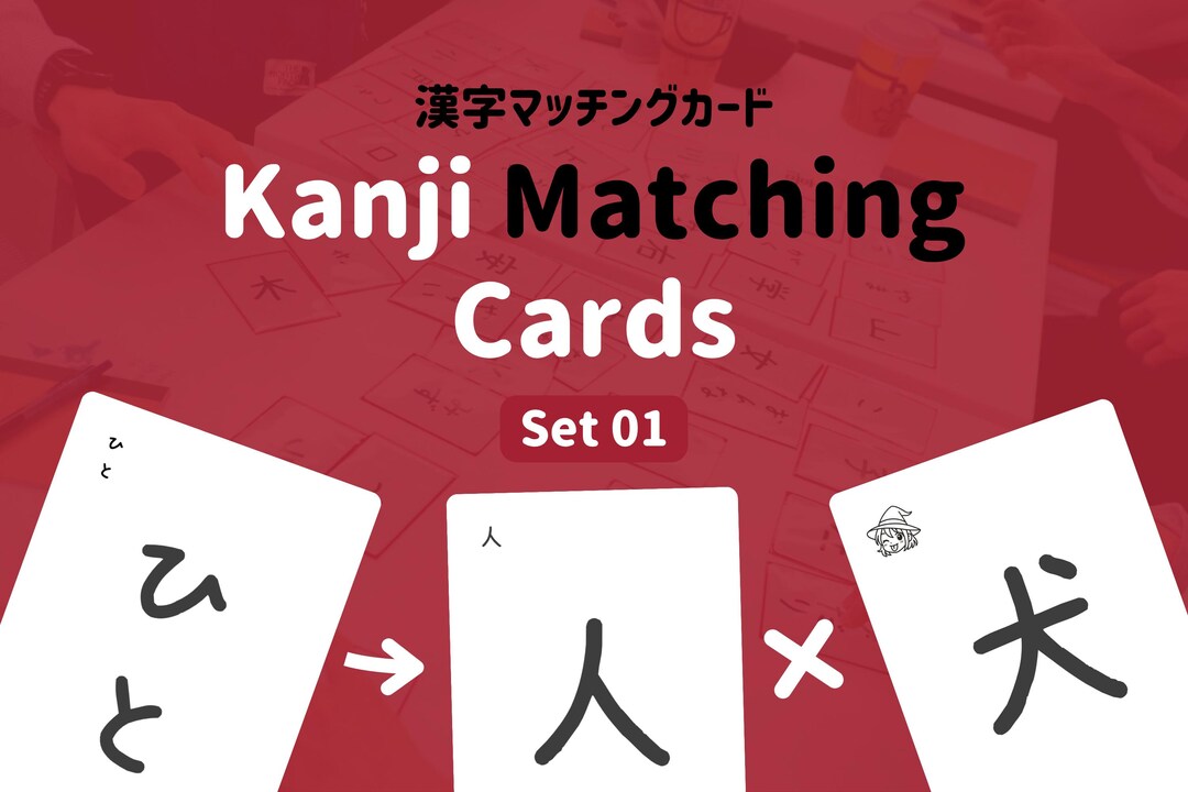 Japanese Kanji Matching Cards Set 01 - Practice JLPT N5 Kanji Through ...