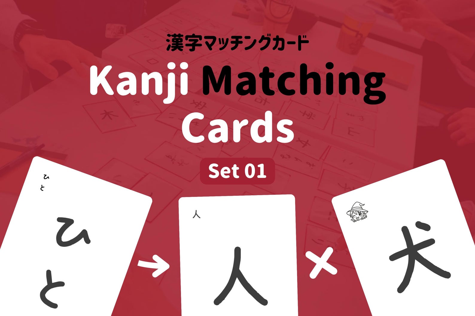 Japanese Kanji Matching Cards Set 01 - Practice JLPT N5 Kanji Through ...