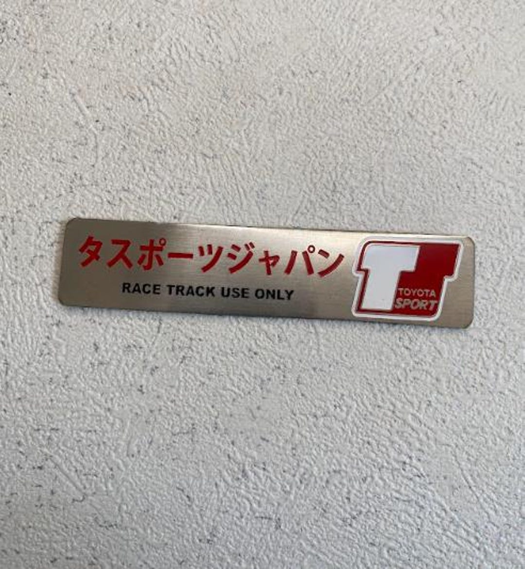 Toyota Sport Race Track Metal Emblem Badge | 12x2.7cm Rust-proof Plate ...