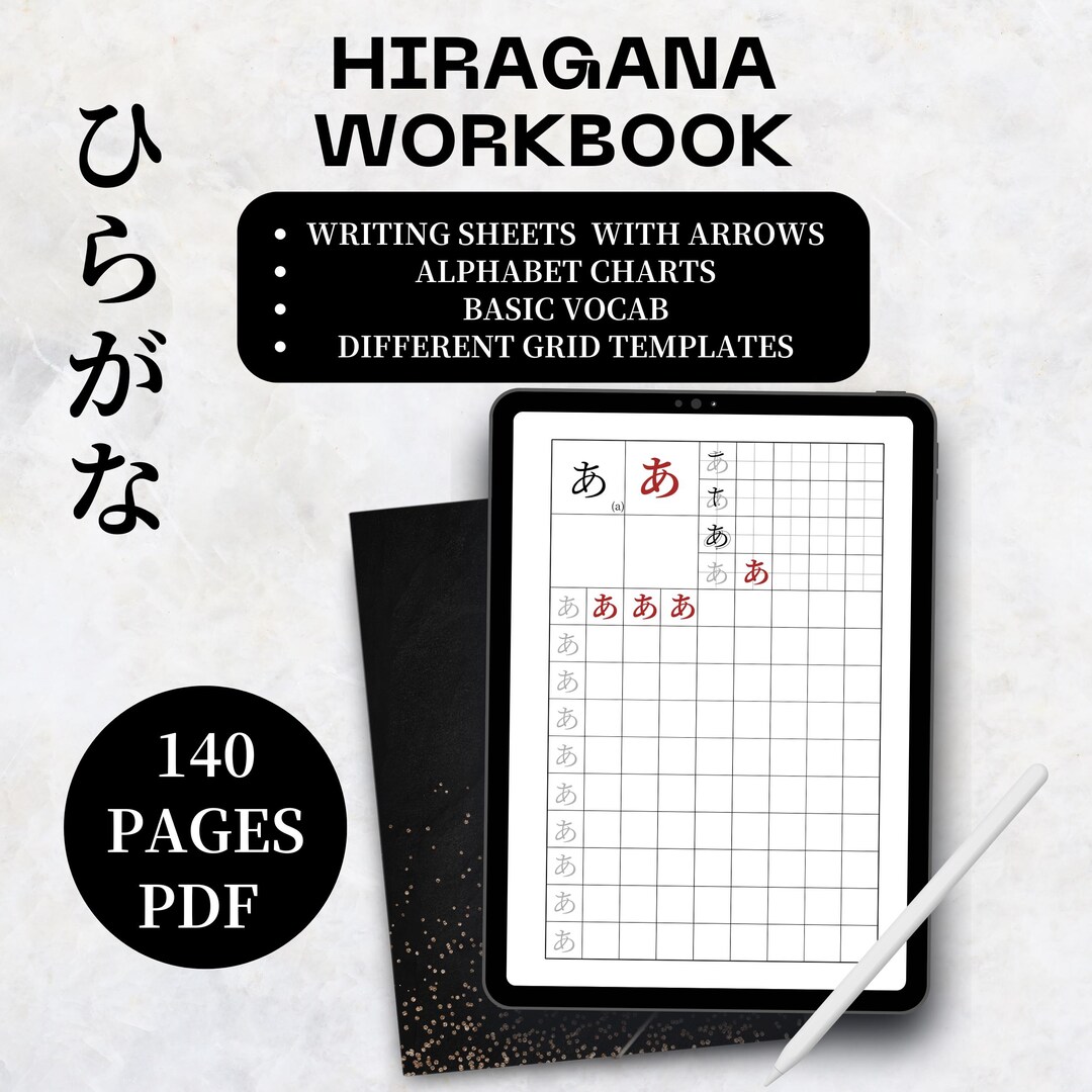 Hiragana Practice Sheets, Japanese for Beginners, Japanese Alphabet ...
