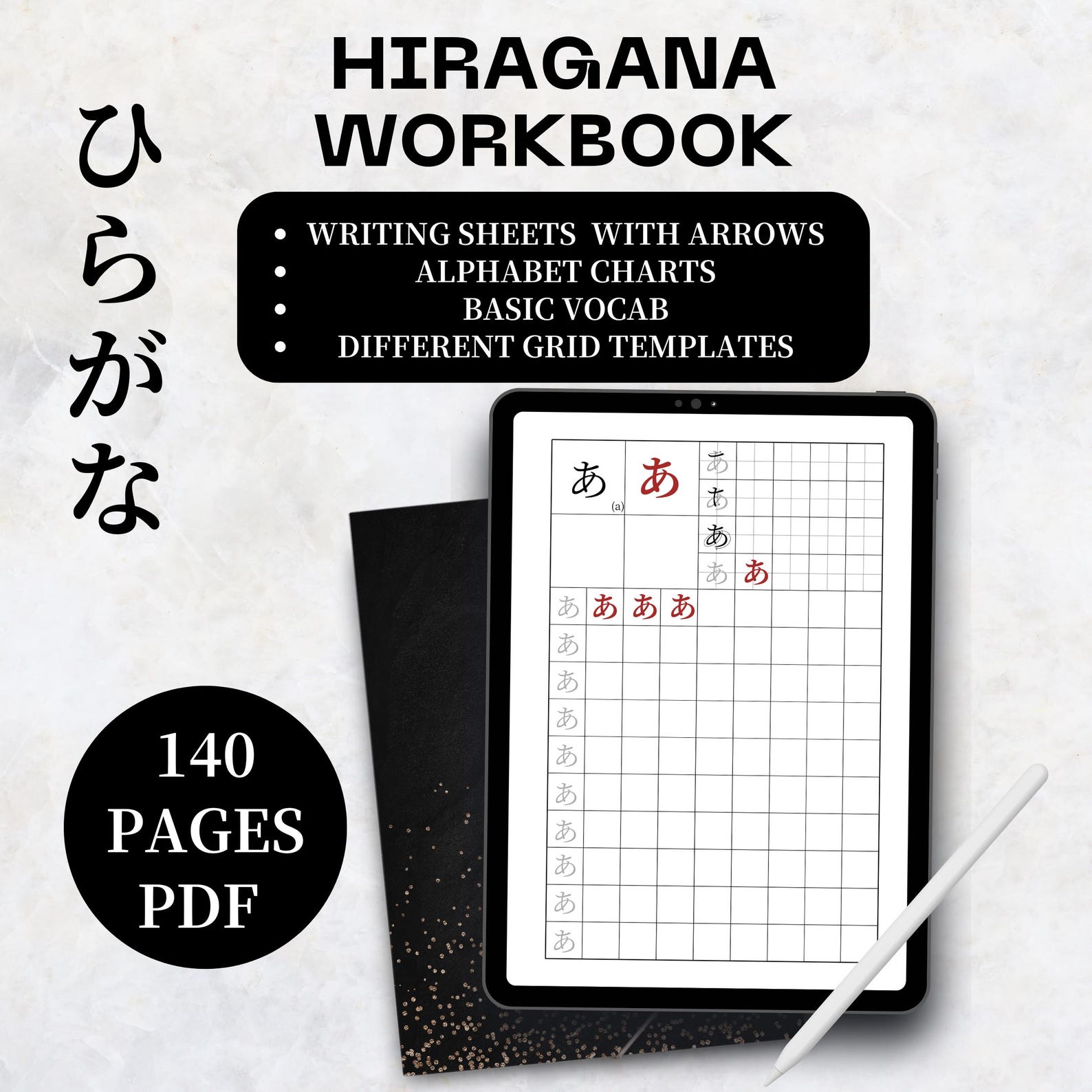 Hiragana Practice Sheets, Japanese for Beginners, Japanese Alphabet ...