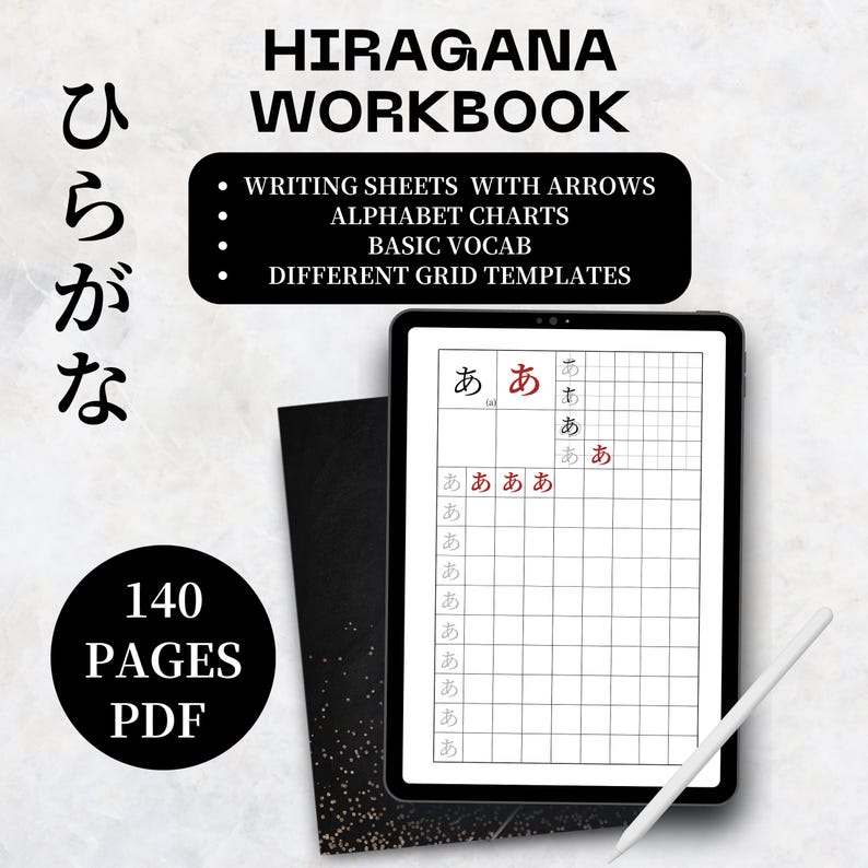 Hiragana Practice Sheets, Japanese for Beginners, Japanese Alphabet ...