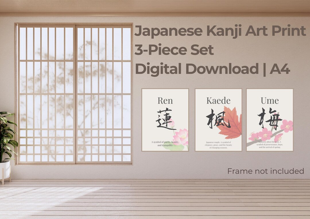 Japanese Kanji Art Print Set | Ren (lotus) | Kaede (maple) | Ume (plum ...