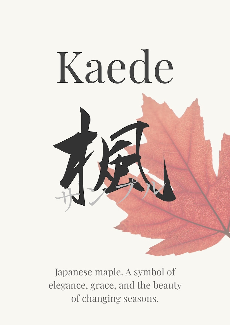 Japanese Kanji Art Print Set - Kaede | Digital Download | Meaningful ...