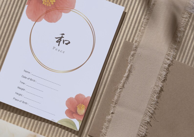 Japanese Birth Certificate Digital Print Set of 4 | Dream, Love, Peace ...