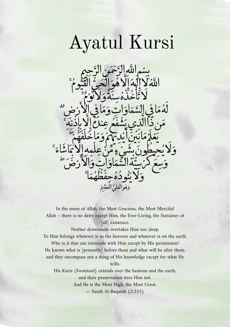 Stunning Ayatul Kursi In English Transliteration Pictures