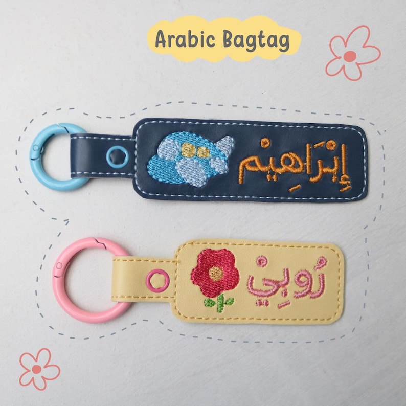 Personalized Arabic Name Embroidered Keychain, Custom Bag Charm - Etsy