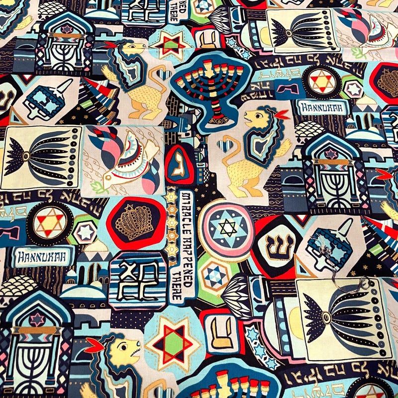 Judaica Fabric - Etsy