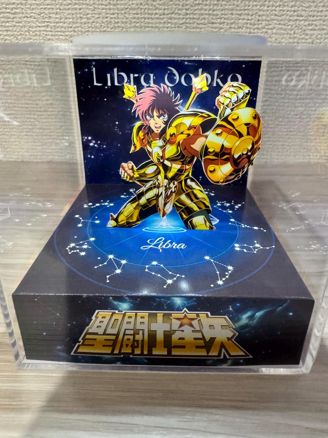 Saint Seiya LED Diorama Cube 9cm | Gold Saint - Dohko of Libra - Etsy