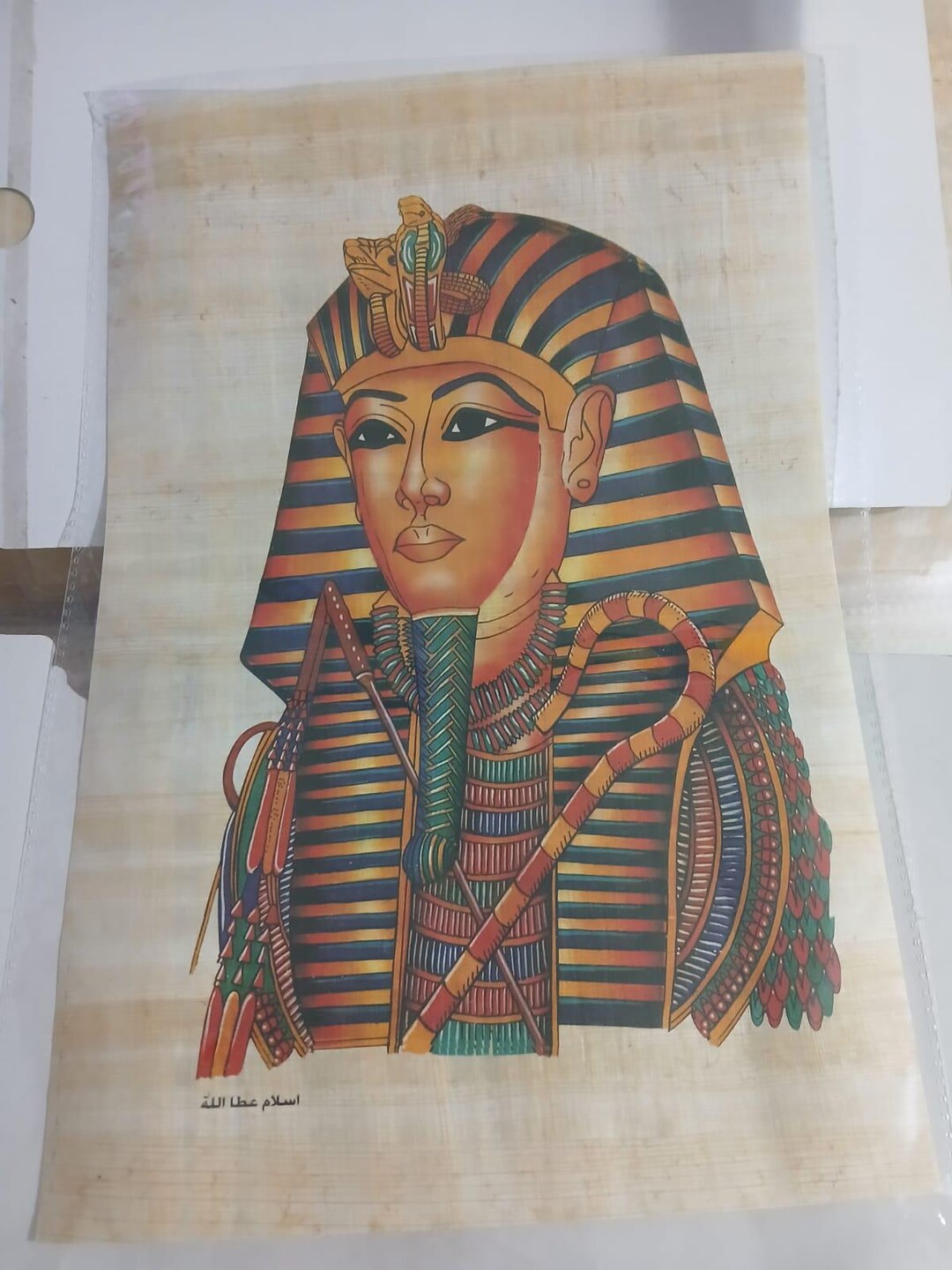 Ancient Egyptian Papryus Map High Quality - Etsy