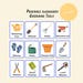 Gardening Tools Flashcards | 12 Printable Cards for Kids | Montessori ...