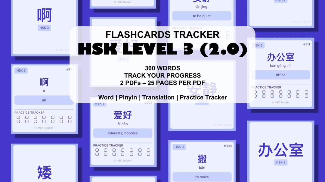 HSK Level 3 Flashcards Tracker 2.0 | Chinese Learning Study Cards ...