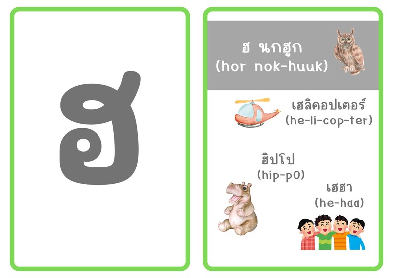 44 Thai Alphabet Flashcards PDF | Colorful One-page Letters With ...