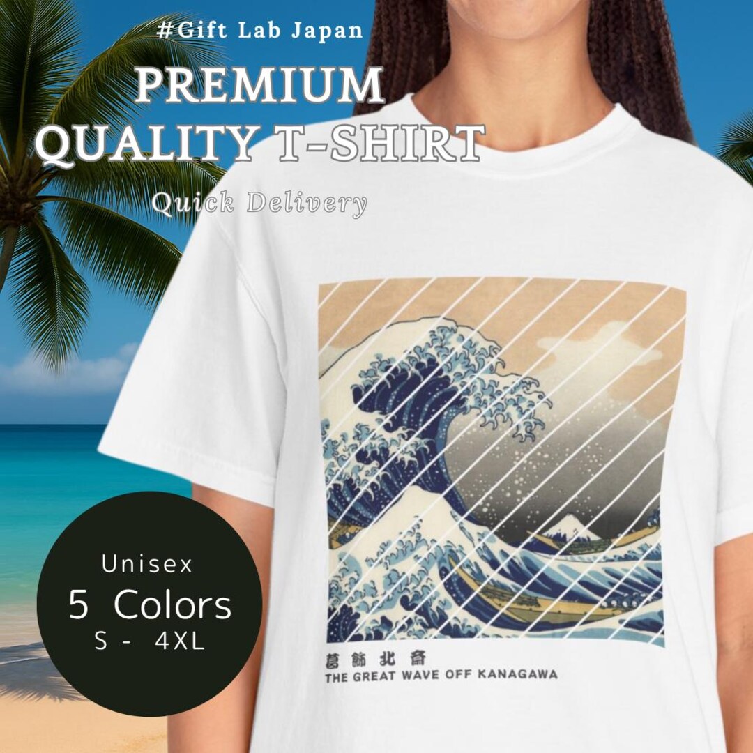The Great Wave off Kanagawa Japanese Art T-shirt | Hokusai Ukiyo-e ...