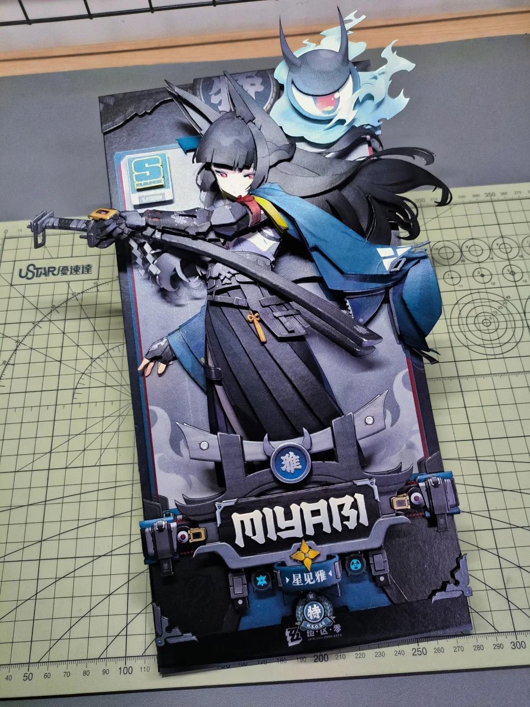 Hoshimi Miyabi Papercraft Template — Zenless Zone Zero Fan-made ...