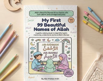 99 Names of Allah Coloring Page - Ar Rahman - Ar Raheem - Islamic ...