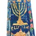 Torah Box Art Print: Jewish Iranian Painting, Limited Edition - Etsy