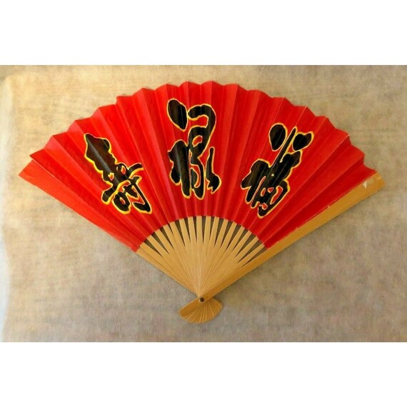 Vintage asian bamboo and paper fan - Gem