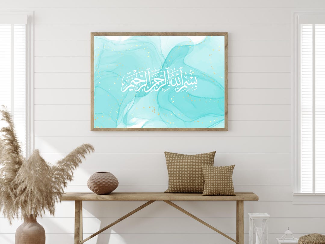 Bismillah Wall Art Printable ,islamic Calligraphy Digital Download ...