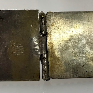 Early 19th Century Islamic Turkish Ottoman Empire Ethnic Silver Paneled ...