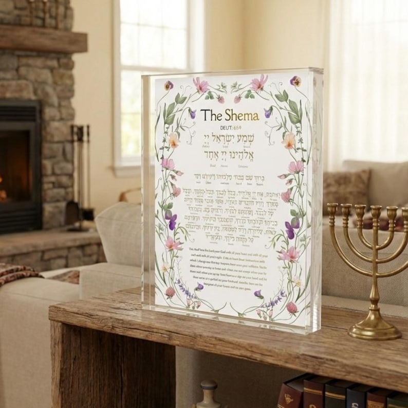 Jewish Prayer Shema Israel, Hebrew, English and Transliteration, Shema ...