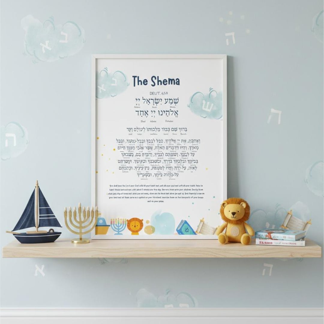 Jewish Prayer Shema, Hebrew, English and Transliteration, Shema Jewish ...