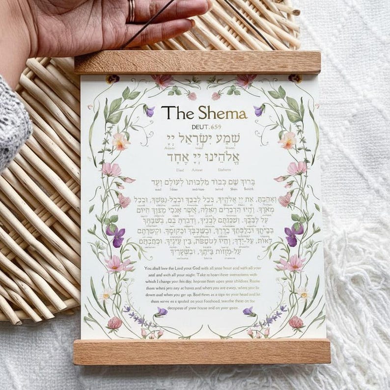 Jewish Prayer Shema Israel, Hebrew, English and Transliteration, Shema ...
