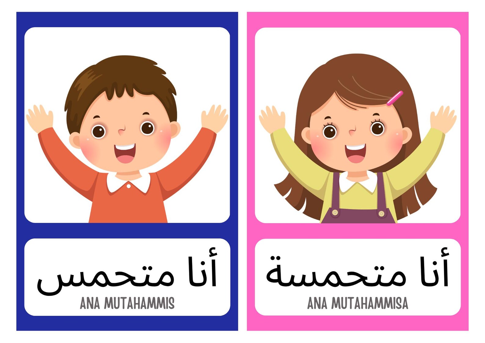 Arabic Emotions Flashcards for Kids – Printable Feelings Cards ...