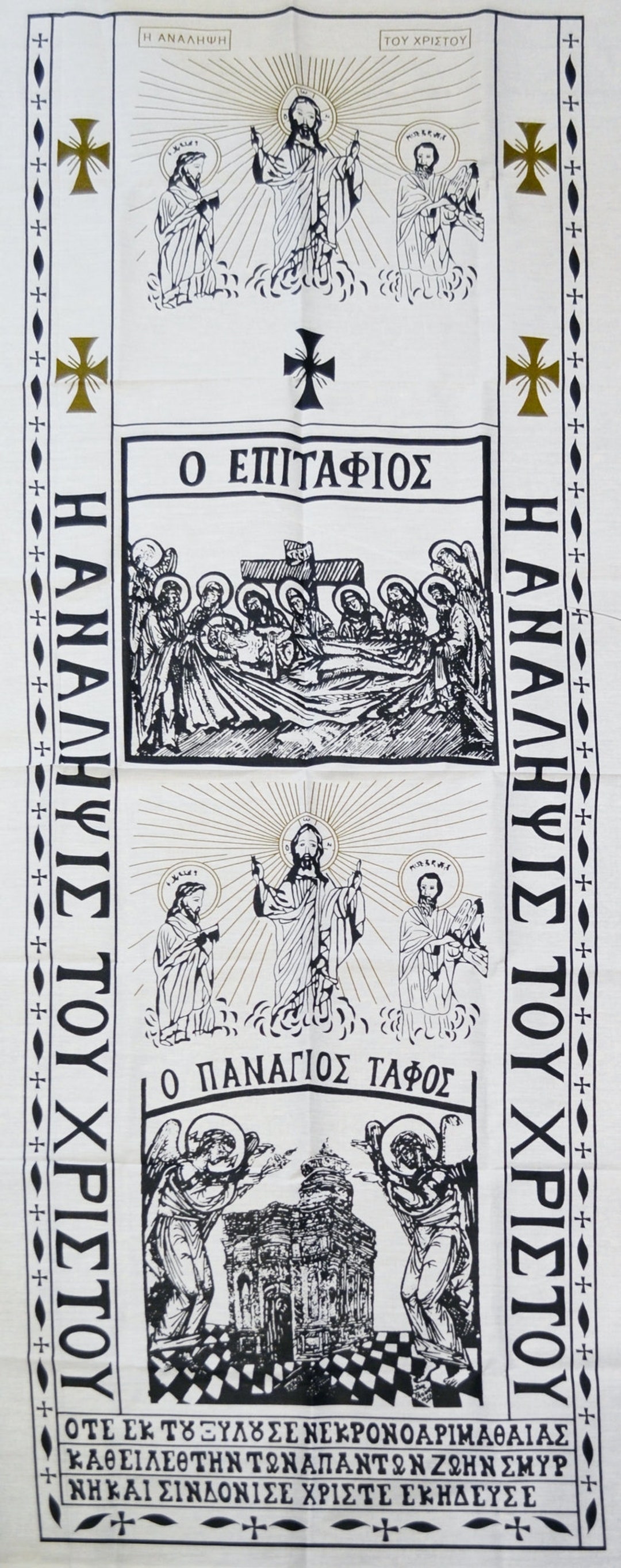 Shroud Double Coloring in White Cotton Cloth Fabric Holy Holy Sepulcher ...