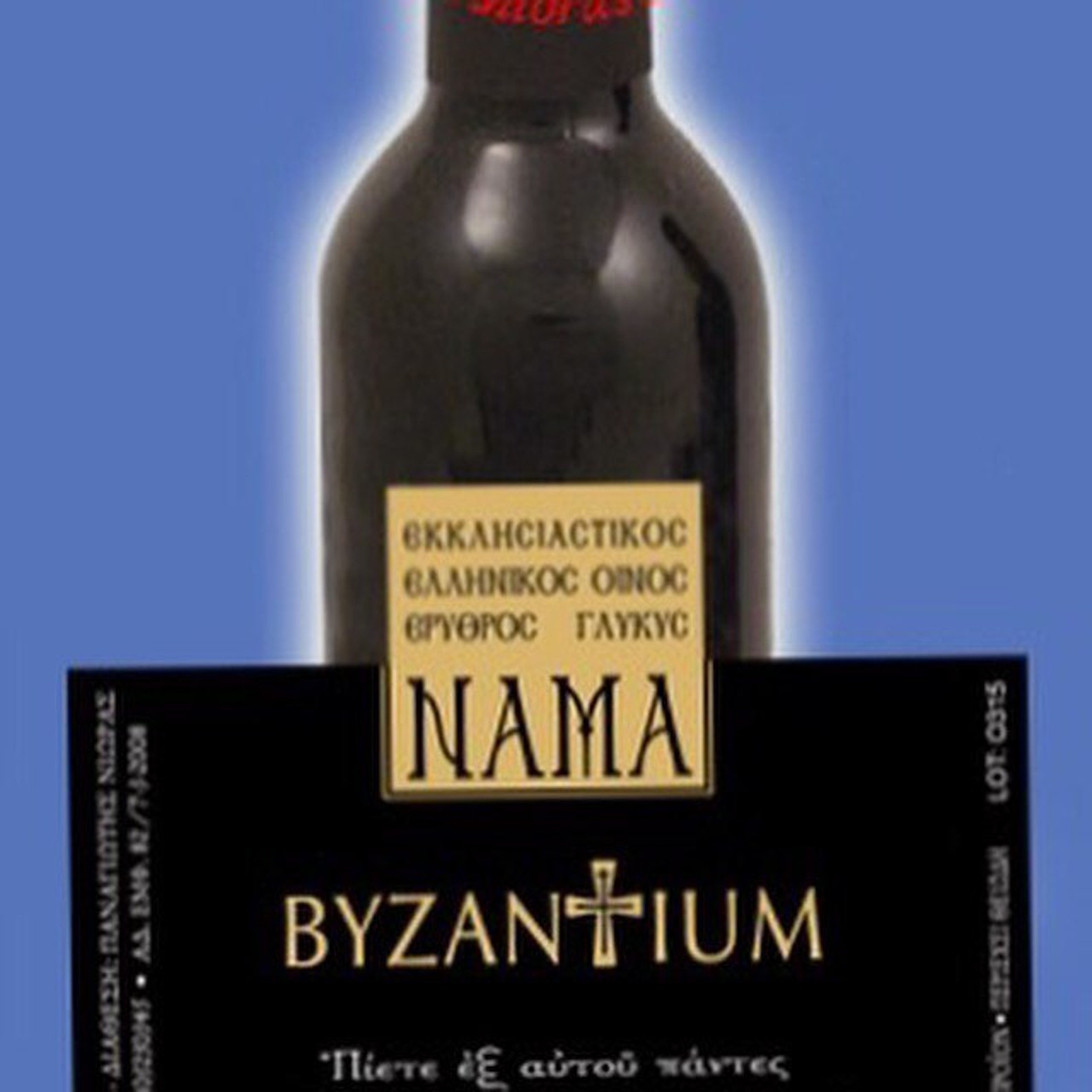 Nama Byzantium 375ml Holy Communion Wine Made in Greece - Etsy