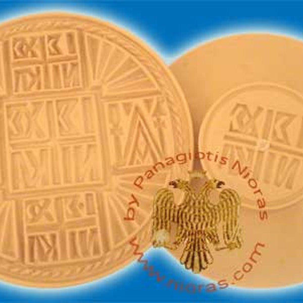 Prosphora Stamp - Etsy