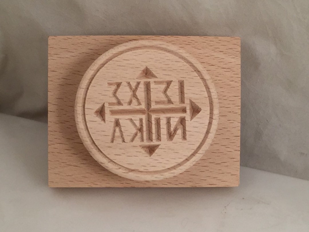 Sello de madera de prosfora perforado a mano de 7 x 9 cm - Etsy México