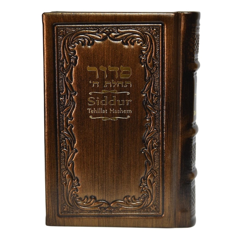 Siddur - Etsy