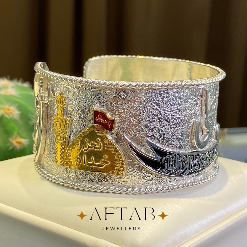 925 Sterling Silver Islamic Bangle • Imam Hussain Shrine • Zulfiqar ...
