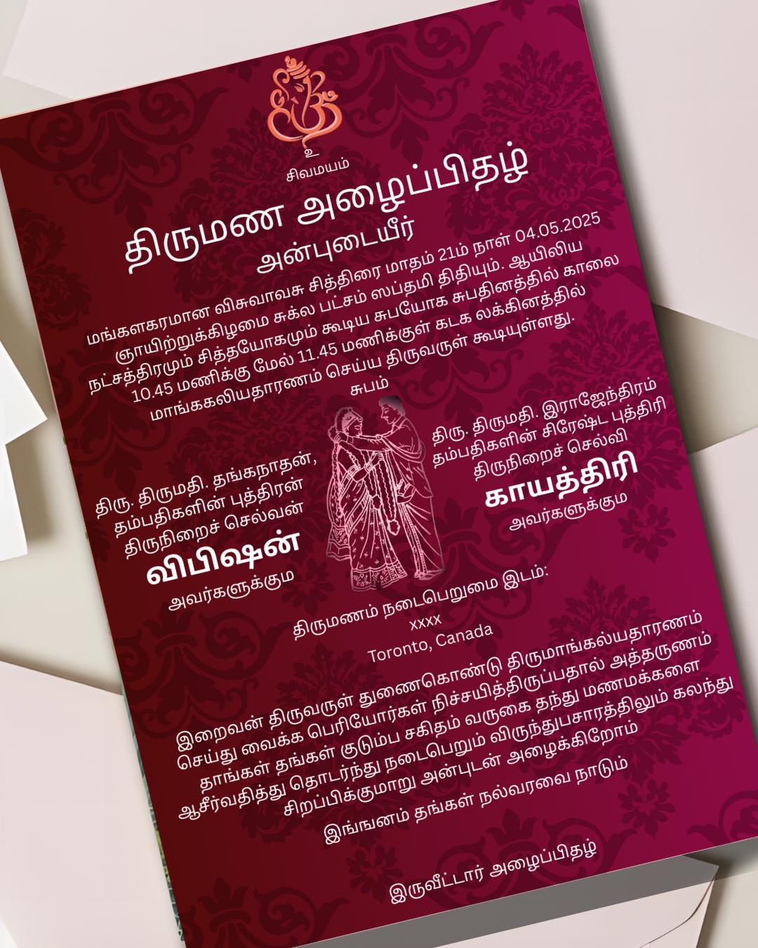 Tamil Language Wedding Invitation Template | Hindu Wedding Canva ...