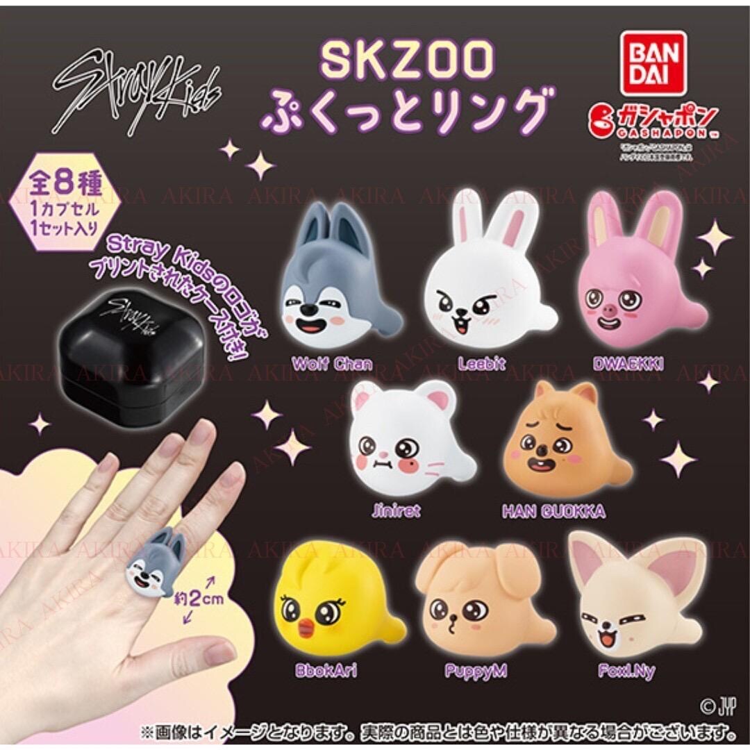 Stray Kids SKZOO Official Ring Dominate Tokyo Dome |official Merch|kpop ...