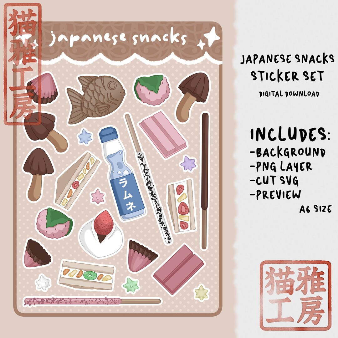 Cute Japanese Snacks Digital Sticker Set | A6 Size - Etsy