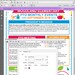 Teacher Newsletter PTO PTA Newsletter Flyer Printable Editable - Etsy