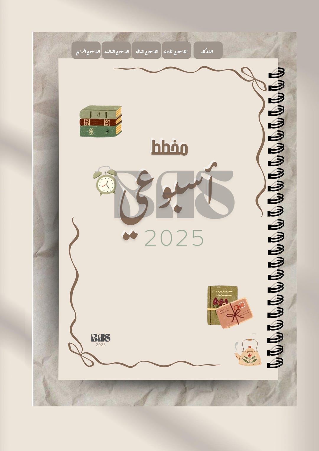 Arabic Weekly Planner | Daily Schedule Athkar (PDF Download) - Etsy