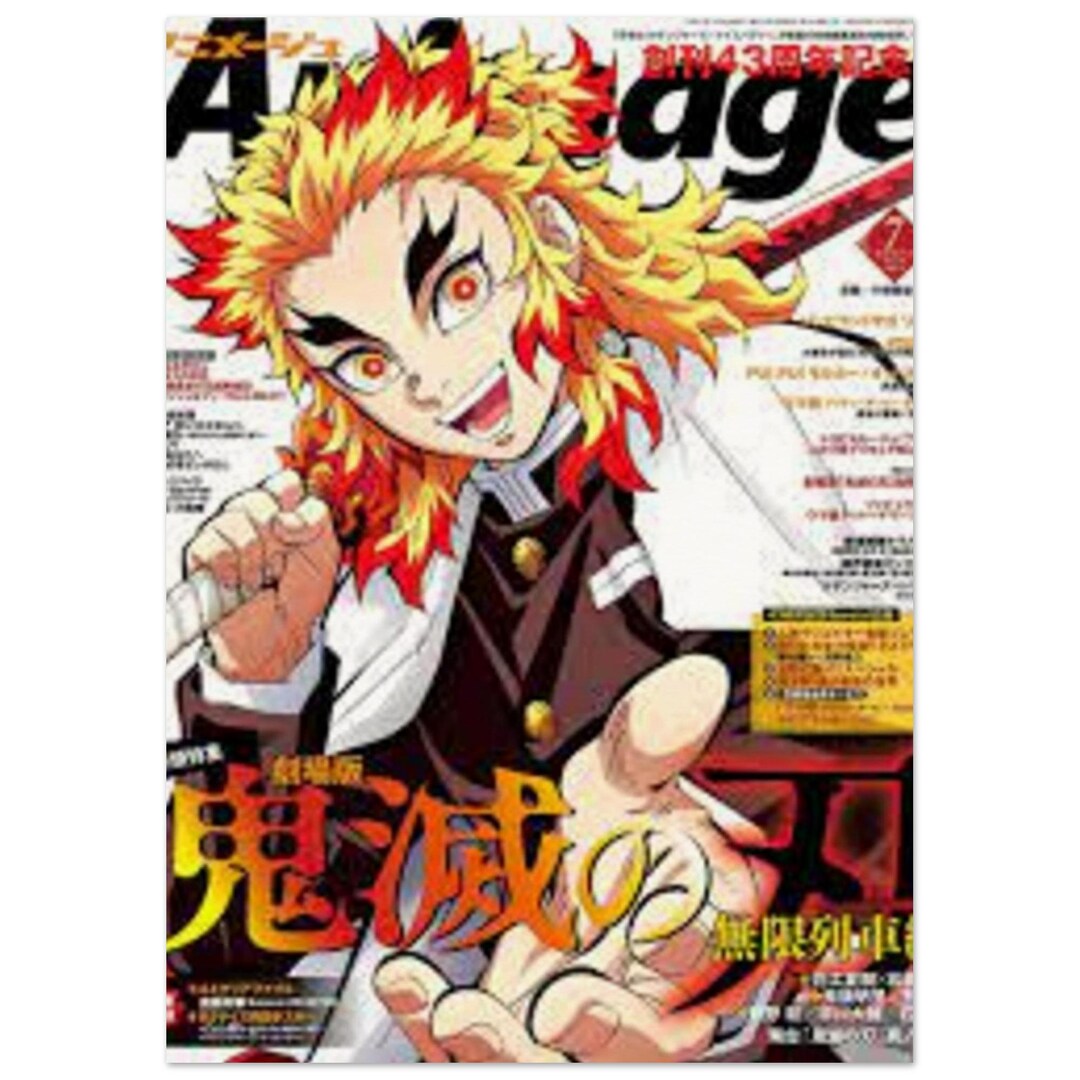 Rengoku Comic Book Museum-quality Matte Paper Poster (imperial) - Etsy