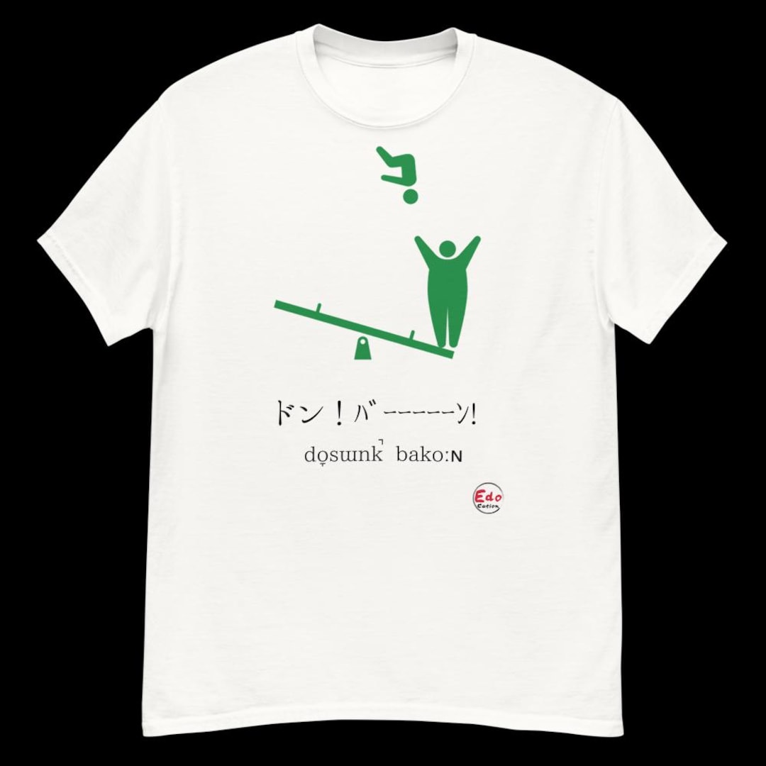 Catapult -pictogram Japanese Onomatopoeia T-shirt (white, DTF) - Etsy