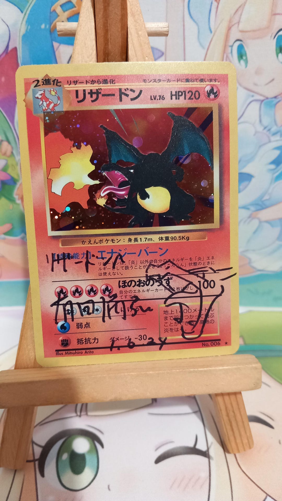 Charizard Mitsuhiro Arita Signed Card No. 006, Holographic Edition 1 ...