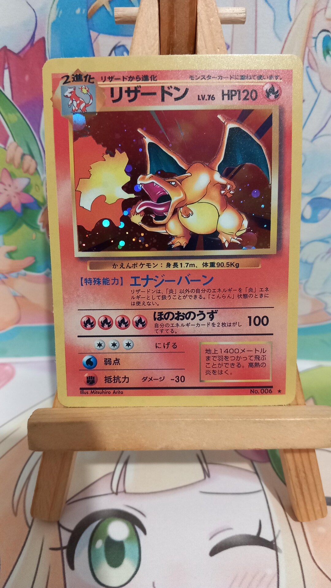 Carte Signé Charizard Mitsuhiro Arita No. 006 édition 1 Holographique ...