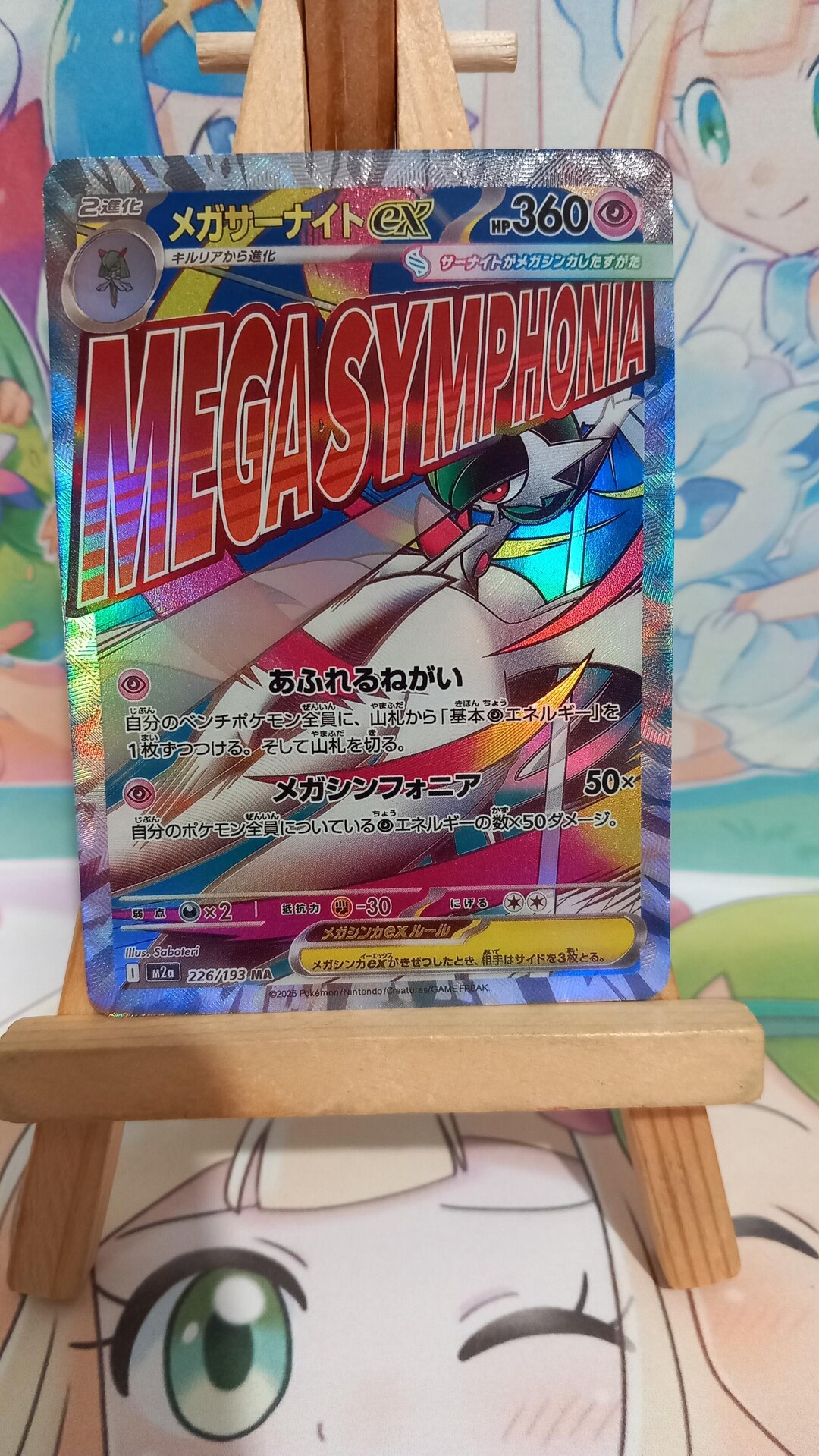 Mega Gardevoir Card Ex 226/193 Holographic Texture JP Version - Etsy