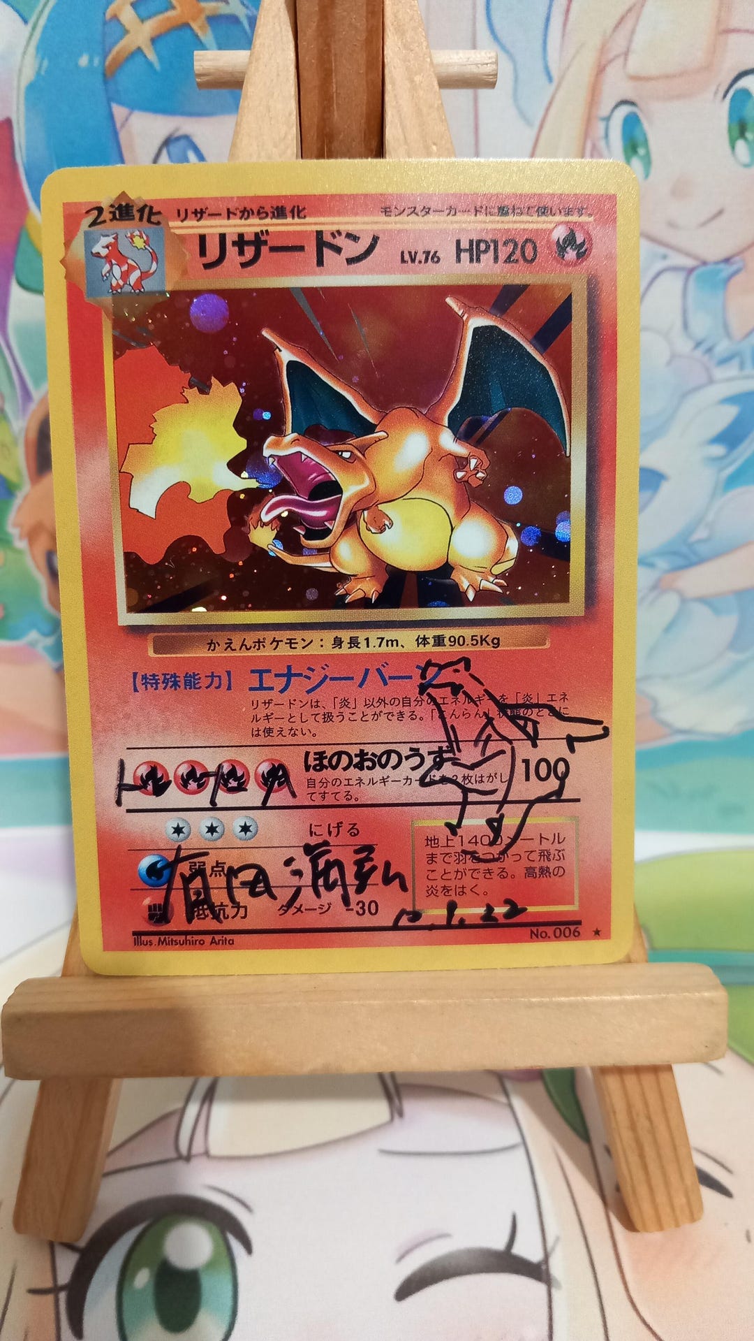 Carte Signé Charizard Mitsuhiro Arita No. 006 édition 1 Holographique ...