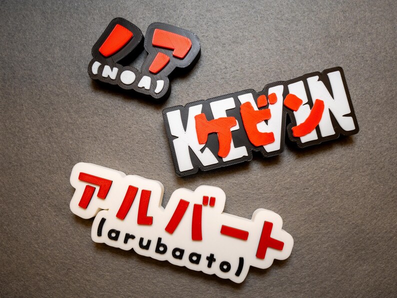 Personalized Katakana Name 3D Sign. Your Name in Japanese. Custom ...