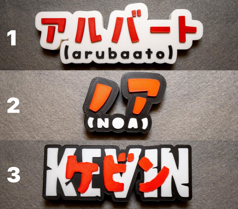Personalized Katakana Name 3D Sign. Your Name in Japanese. Custom ...