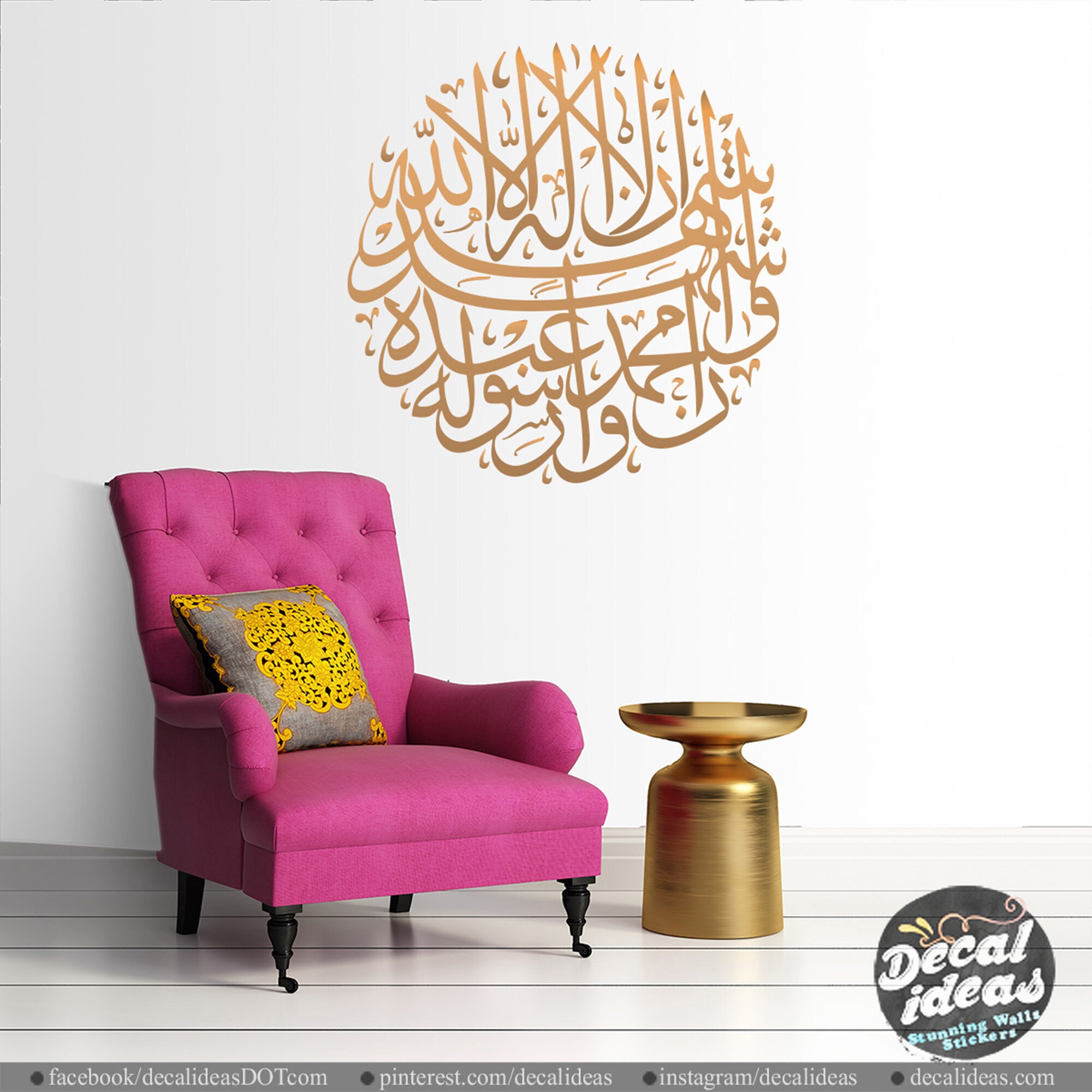 Shahada Islamic Calligraphy Wall Sticker Shahada Wall Decal - Etsy