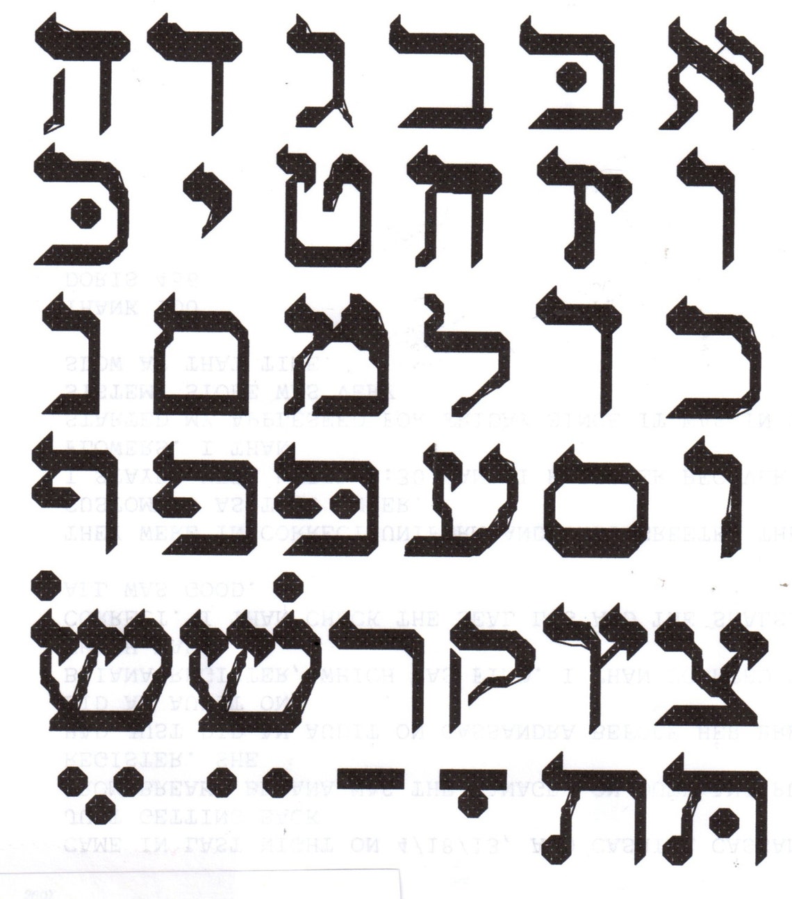 Hebrew Alphabet Cross Stitch Pattern in Backstitch Digital Download - Etsy