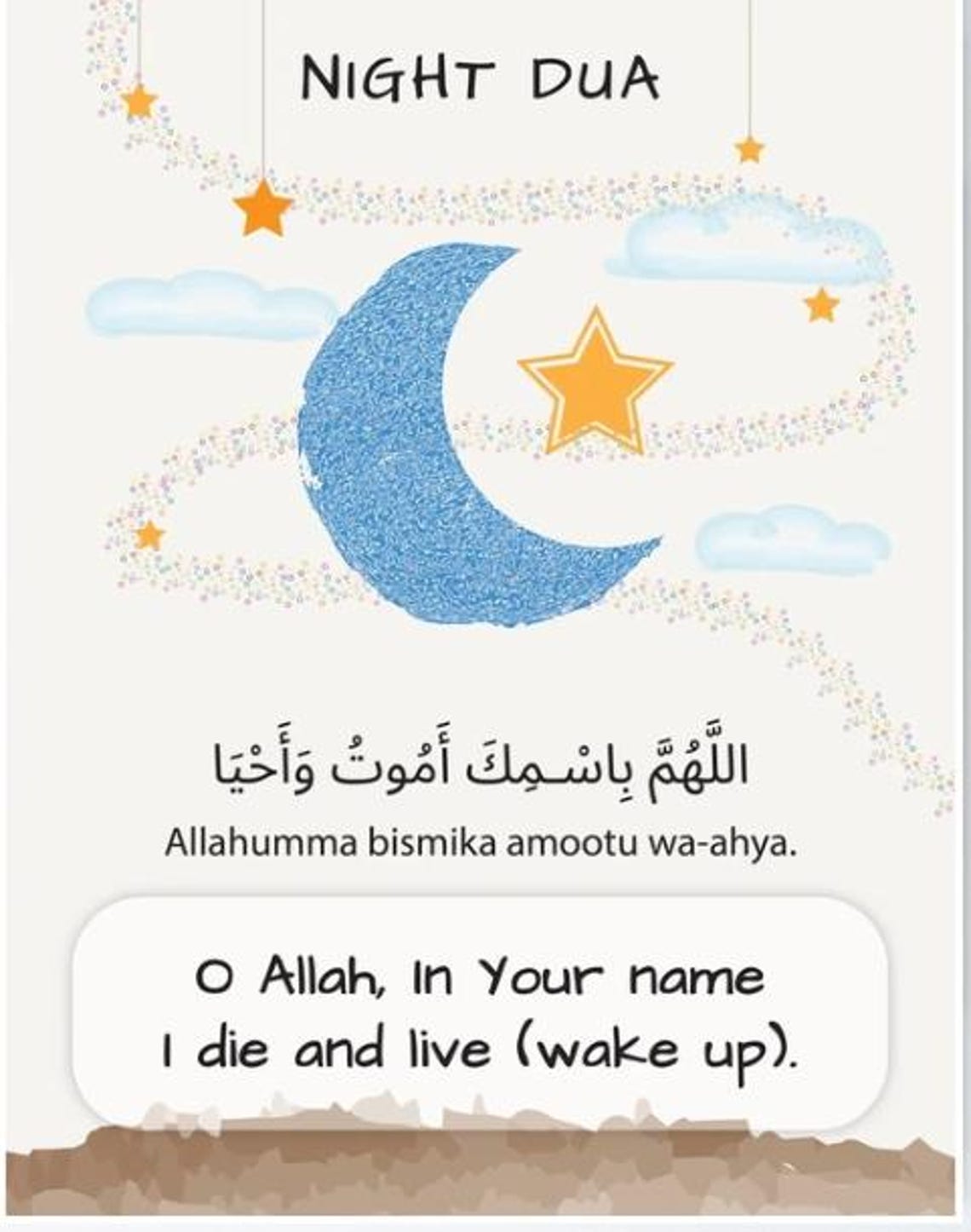 Kids Dua Cards, Islamic Kids Printables, Duas for Kids, Children Dua ...